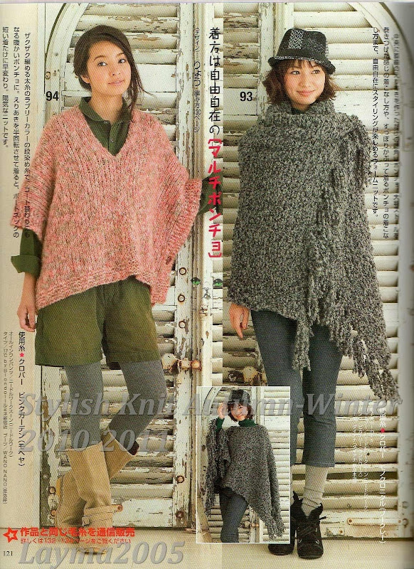 вяжем женщинам | Записи в рубрике вяжем женщинам | Oksana_Hilles : LiveInternet - Российский ...